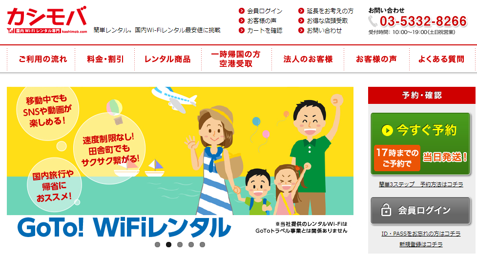 オンラインゲームにおすすめのポケットWi-Fi7選！ping値と速度制限が鍵 | CHARGE MAP【チャージマップ】