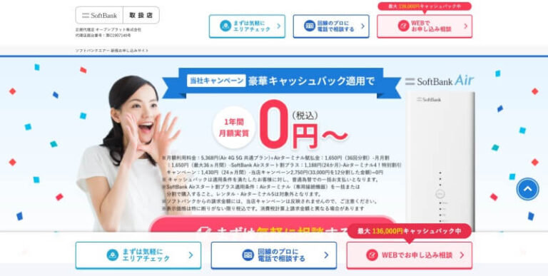 オンラインゲームにおすすめのポケットWi-Fi7選！ping値と速度制限が鍵 - CHARGE MAP【チャージマップ】